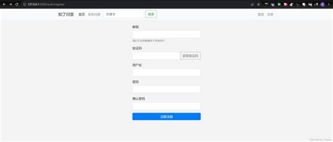 flask实战（问答平台） flask实现问答 csdn博客