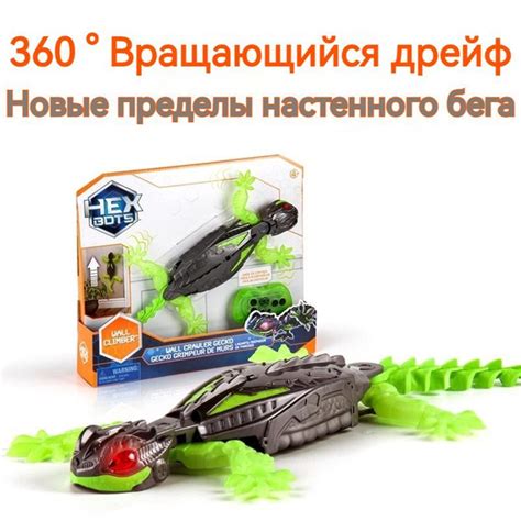 Радиоуправляемая игрушка-робот с LED подсветкой для детей от 4 до 14 ...