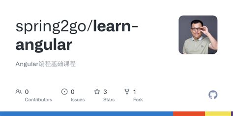GitHub spring go learn angular Angular编程基础课程