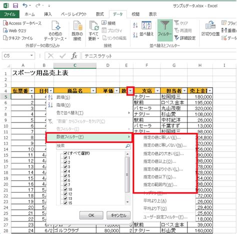 フィルタ項目 フィルタこうもく japanese english dictionary japaneseclass jp