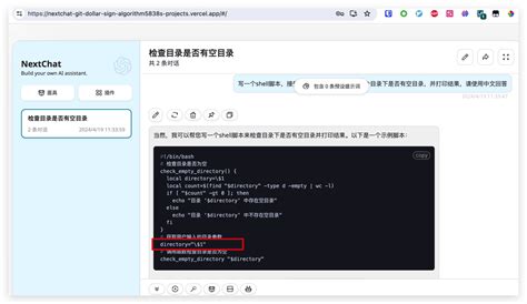 [bug] markdown 代码块里含 ` 数字`时 的错误转义 · issue 4537 · chatgptnextweb