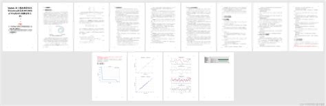 Ssa Cnn多输入回归樽海鞘算法 卷积神经网络matlab Csdn博客