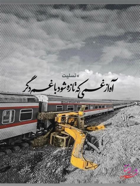 Samira Alinejad Posted On Linkedin