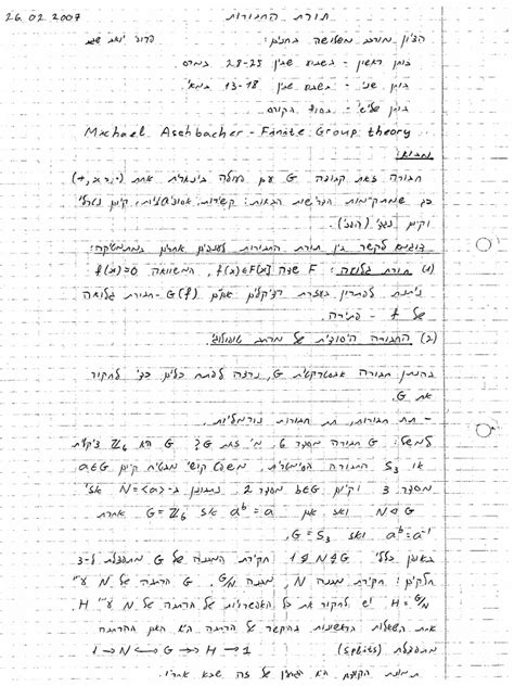 group theory pdf