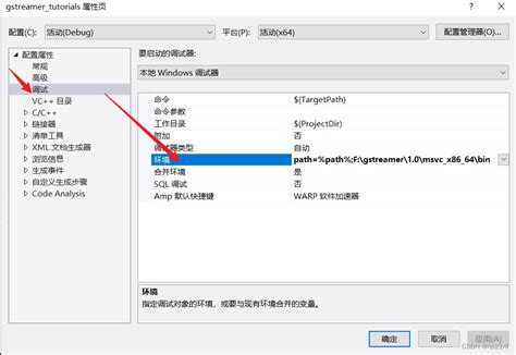 Gstreamer安装（windows Vs2022）gstreamer下载 Csdn博客