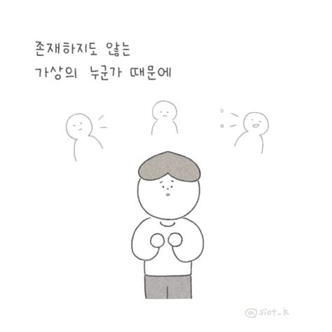 지금보다 즐겁게 살아가는 방법