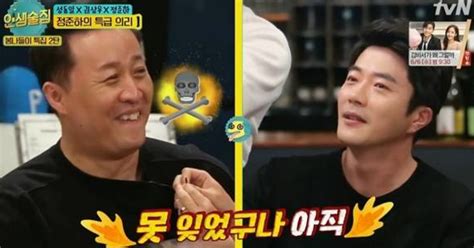 인생술집 성동일 권상우·정준하에 비주얼 배우끼리 모이는구나