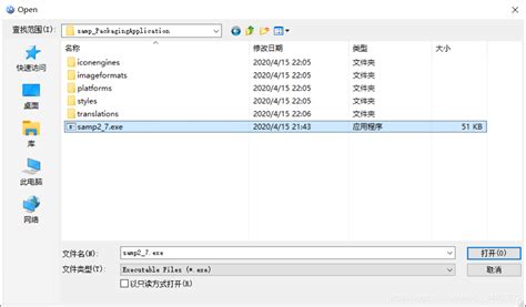qt5 14 1程序打包超级详细教程 windeployqt工具 enigma virtual box evb qt打包工具 csdn博客