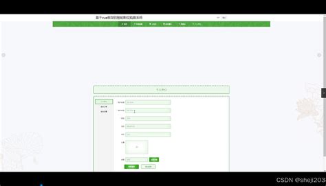 Pythonflask计算机毕业设计基于vue框架的智能影院购票系统（程序开题论文）电影票计算代码python Csdn博客