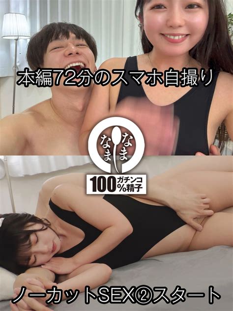 ノーカット真正中出し 本番 分じっくり膣奥射精 泉りおんエロ動画アダルトビデオ MGS動画プレステージ グループ