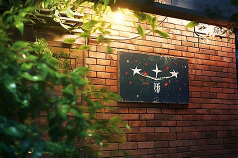 아시안 레스토랑 입구 중국 식당 고화질 사진 사진 중국어 파워포인트 배경 일러스트 및 사진 무료 다운로드 Pngtree