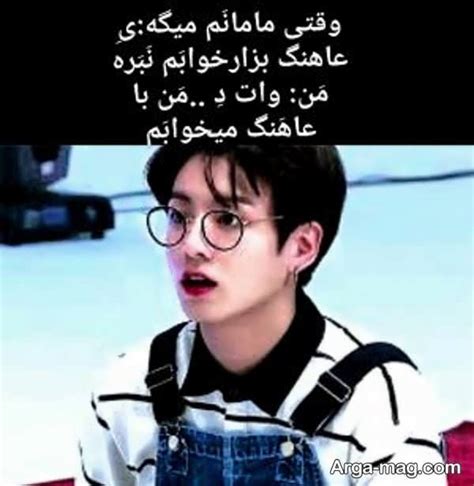 مجموعه ای متفاوت از عکس نوشته بی تی اس