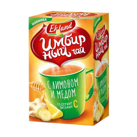 Чай растворимый с витамином С, Ekland, 10 пакетиков, 150 г, в ...