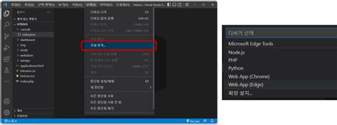 vscode 빌드 환경 tasks json 과 디버깅 환경 launch json 구축