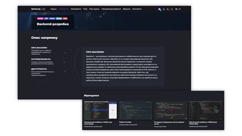 Development Of The Spacelab Educational Platform