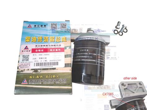 การใช้ชุดกรอง (CX7085) สำหรับ Xinchai Series เครื่องยนต์เช่น 490B ...