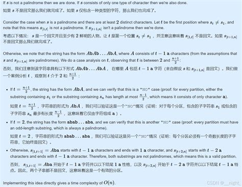 【开源社区openeuler实践】 e no palindromes [get][no] pw[赞] csdn博客