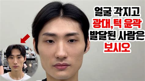 각진얼굴형 사각형얼굴형 얼굴윤곽이 발달한 타입은 꼭 이렇게 잘라달라하세요 관상이바뀝니다 Youtube