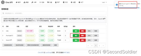 私有化部署fastgpt oneapi大模型知识库 fastgpt oneapi csdn博客