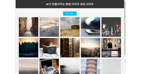 프로젝트 Chatgpt Ai 서비스를 활용한 웹프로젝트 만들기 1 시작