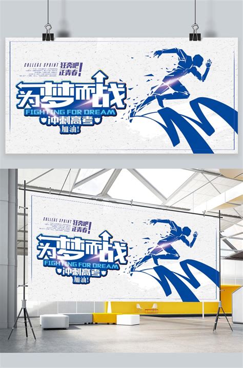 수천의 원본 대학 입학 시험 스프린트 이미지 사진 664702087 무료 다운로드