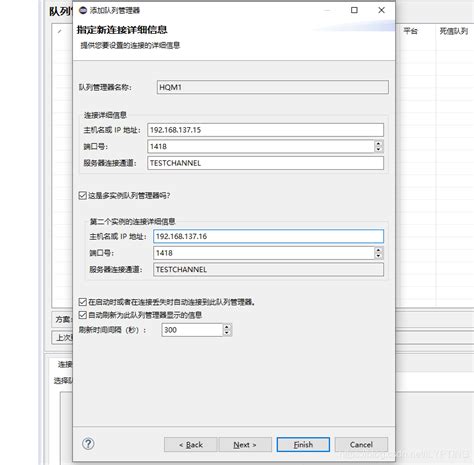 ibmmq 集群高可用 学习随笔 多实例队列管理器 ibmmq查看集群主机 csdn博客