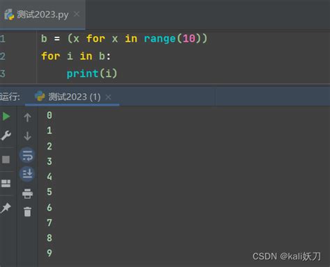 Python中的迭代器python迭代器 Csdn博客