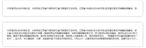 Css怎么实现文本单行省略号和多行省略号效果 编程语言 亿速云