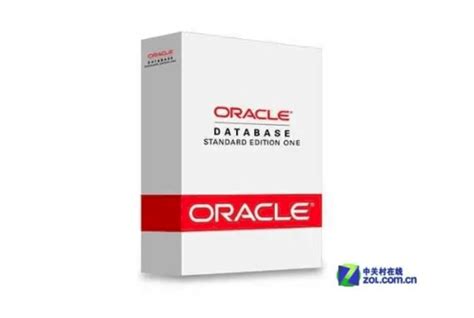 oracle 11G 12C标准版官方仅售51000元 oracle 11G 12C标准版 软件资讯 中关村在线