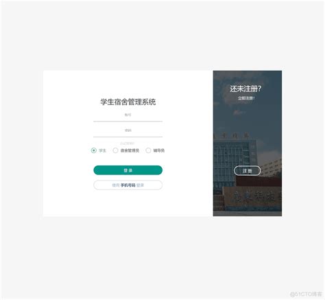 【计算机毕业设计】基于html css javascript学生宿舍管理系统 qq616d257f0a943的技术博客 51cto博客