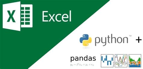 收藏！使用python读写excel大数据文件的3种有效方式 知乎