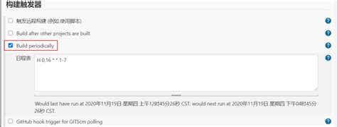 Jenkins集成metersphere，打通接口接口自动化测试metersphere Jenkins Csdn博客