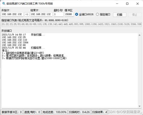 vulnstack（一） vulnstack1 csdn博客