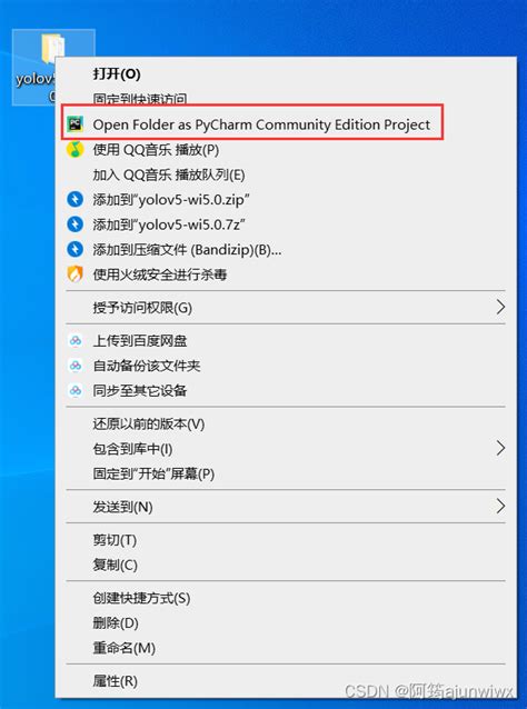 部署yolov5项目的工作空间 以及如何下载github项目 以及如何下载官方权重文件 yolov5 github csdn博客