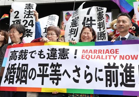 The Japan Times On Linkedin Tokyo High Court Rules Same Sex Marriage