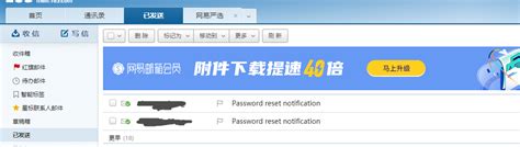 django 忘记密码，通过邮箱重置密码 zhangrayhung 博客园