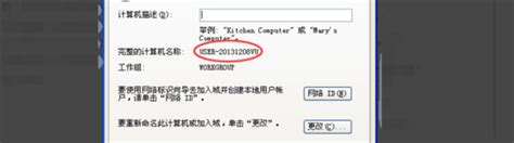 ug出现许可证错误要求正确配置环境变量怎么办 360新知