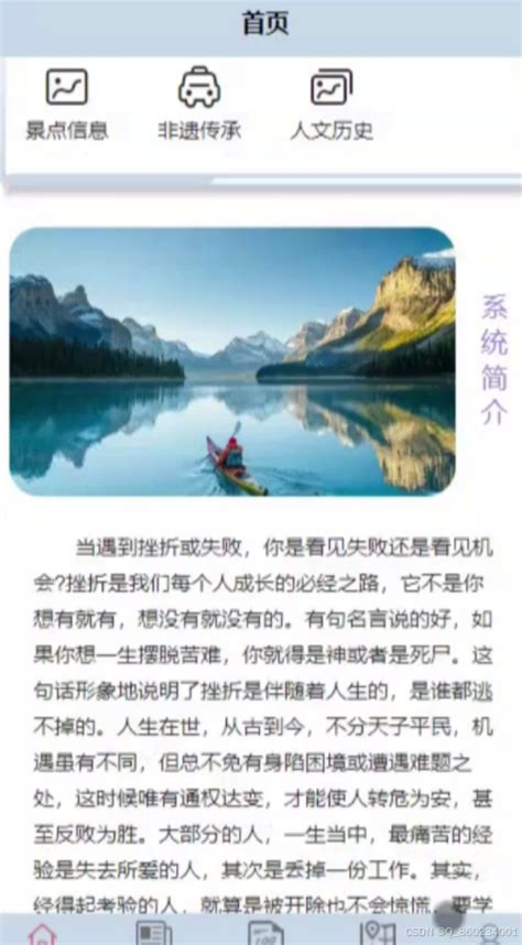 基于uni app的中国非遗文化传承系统 微信小程序 非遗小程序 csdn博客