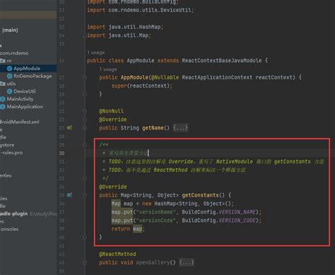 React Native 桥接原生模块 Rogerwu 博客园