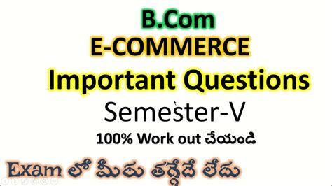E Commerce Important Questions Ecommerceimportantquestions Ecommerceeducare Bcom Sem5 Youtube