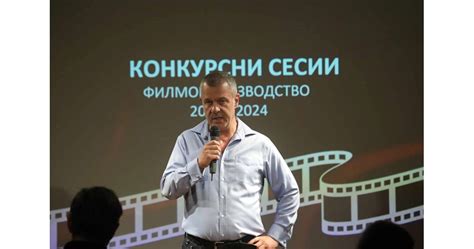 БНТ търси сериал за тийнейджъри в новата си сесия за филмопроизводство