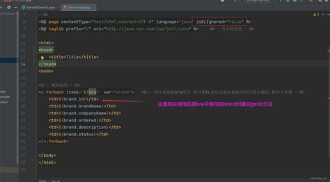 el表达式，jstl ifandforeach el表达式 if csdn博客
