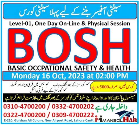 Muhammad Kamran Anjum On Linkedin Lets Start Your Safety Career