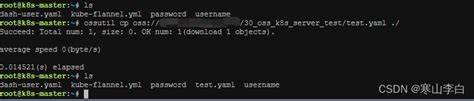linux服务器上安装oss对象存储（命令行工具使用oss） linux oss csdn博客