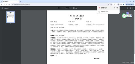 Javaspringboot集成itextpdf 724 Csdn博客