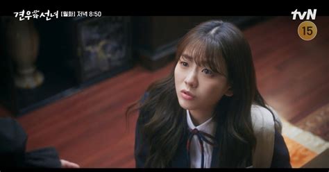 죽을 운명 추영우 운명 바꿀 여인은 여고생 무당 조이현 견우와 선녀