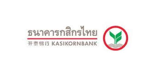 กสิกรไทย ตั้งเป้าปล่อยสินเชื่อปี 65 โต 6 8