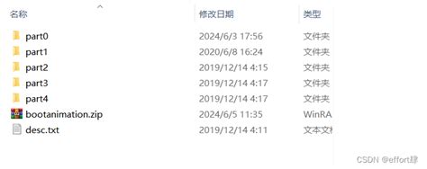 【rk3568】制作android11开机动画 android 开机动画 csdn博客