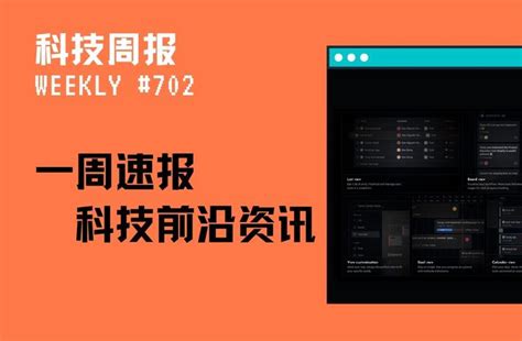 Hacknews 周报 702 开源云端 Ide；基于 2 增强 Api；ai 生成单元测试转 知乎