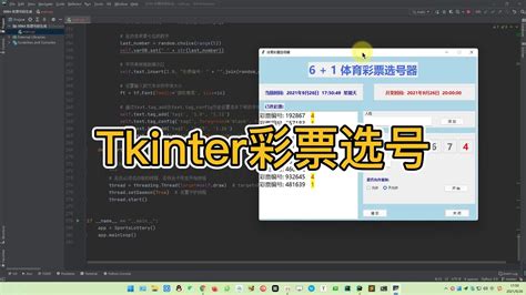Python Tkinter中窗口中控件的数量太多，显示超出屏幕高度时，无法看到窗口显示之外的控件了？ 知乎